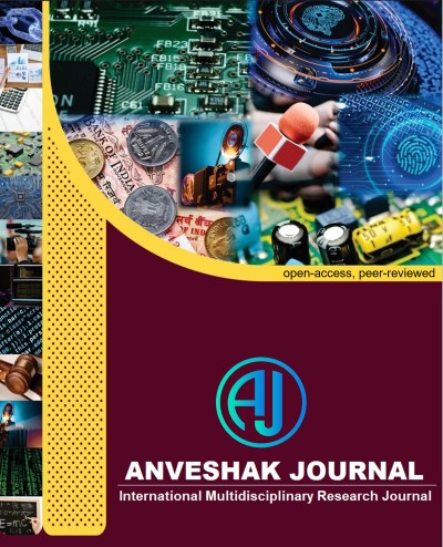 ANVESHAK Journal-About Journal